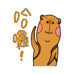 Alfred Chen_20230528153809 – LINE stickers | LINE STORE