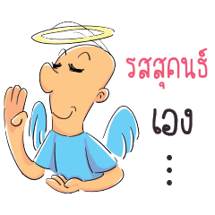 ROSUKON i John - LINE スタンプ | LINE STORE