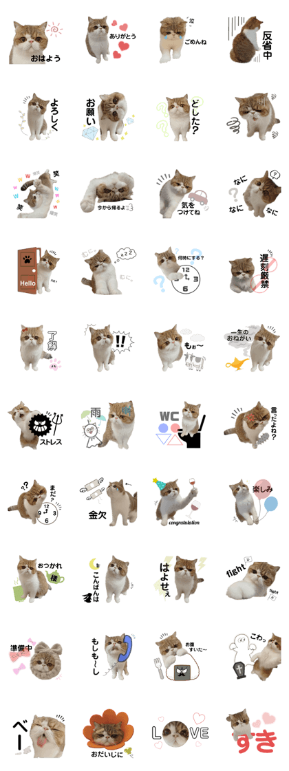 【スタンプ無料GET!】 よもよも2｜ Stampick! （スタンピック）