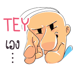 TEY i John 3 e - LINE スタンプ | LINE STORE