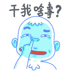 Little Snow Monster COCO – LINE stickers | LINE STORE