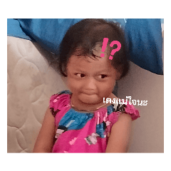 this is mem_20230530170655 – LINE stickers | LINE STORE