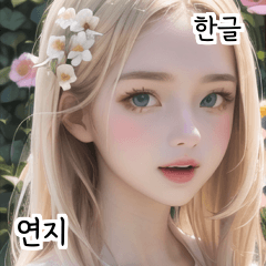 KR blonde flower girl yunji - Stiker LINE | LINE STORE