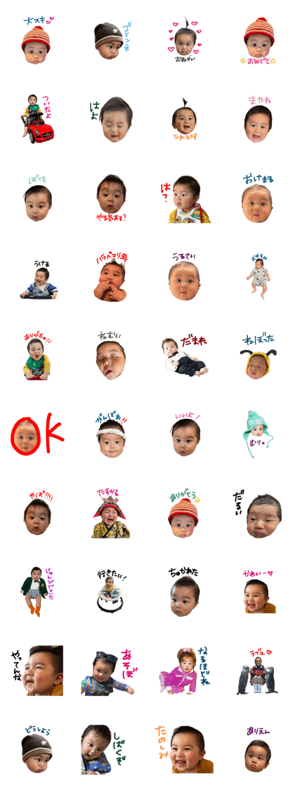 【スタンプ無料GET!】 roatan☆彡（通常編）｜ Stampick! （スタンピック）