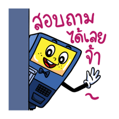 Admin is here V.1 – LINE stickers | LINE STORE