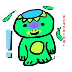 河童のカパ次郎&キュエリ（サカナ）その1 - LINE スタンプ | LINE STORE