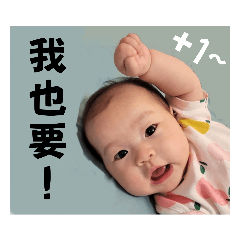 You-Lin Tsai_20230602225559 - LINE スタンプ | LINE STORE