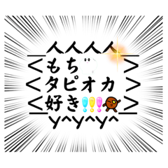 toma-2gou._20230602154744 – LINE stickers | LINE STORE