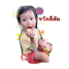 BABY KHUN THUN HUA – LINE stickers | LINE STORE