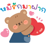 Choco bear : Pride month – LINE stickers | LINE STORE