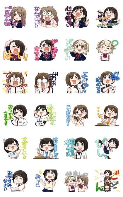 【スタンプ無料GET!】 スターダム女子校 コズエン＆GE他 ver.｜ Stampick! （スタンピック）