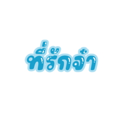 couples chat – LINE stickers | LINE STORE