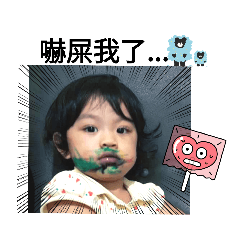 Shirlene_20230606025407 – สติกเกอร์ LINE | LINE STORE