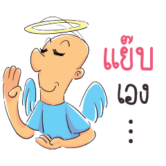 YAB i John - LINE スタンプ | LINE STORE