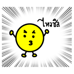 hahahaha yellow - LINE スタンプ | LINE STORE