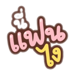 Arriya_20230606134245 - LINE スタンプ | LINE STORE