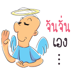 JUNJUN i John - LINE スタンプ | LINE STORE