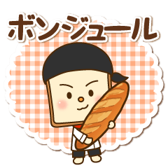 bread classroom original line sticker – LINE stickers | LINE STORE