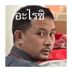 Mu and the gang v.1.2 – LINE stickers | LINE STORE