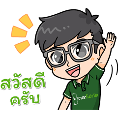 The Focus Vision – LINE stickers | LINE STORE