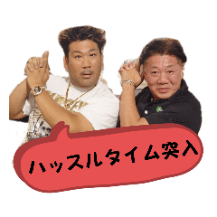 てっちゃんの日常⑤フィーチャリング金子 - LINE スタンプ | LINE STORE