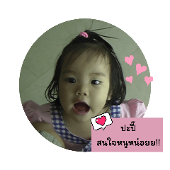 Adorable Little Me - LINE スタンプ | LINE STORE