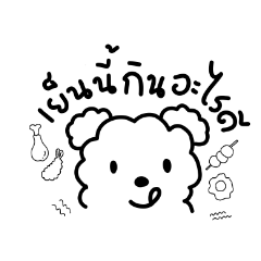 Fan & me - LINE スタンプ | LINE STORE