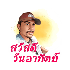 Aris-Boy_20230609114308 – LINE stickers | LINE STORE