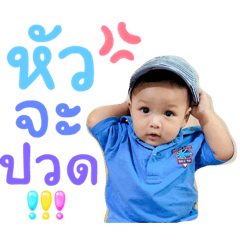 ชามิล มิว – สติกเกอร์ LINE | LINE STORE