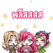 Garena RoV Sound Stickers 1 – LINE stickers | LINE STORE