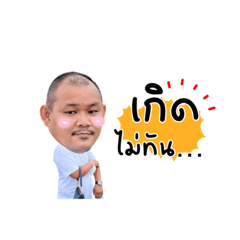 POPolive_20230609214655 – LINE 스티커 | LINE STORE