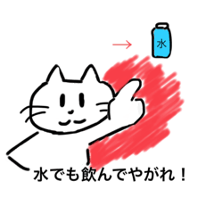 taku-to_20230609231158 - Stiker LINE | LINE STORE