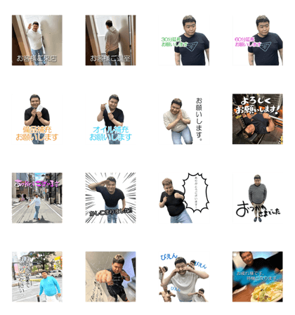 【スタンプ無料GET!】 メンズエステ2｜ Stampick! （スタンピック）