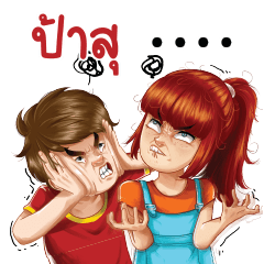 PASU Andy & Kethy Vol.1 - LINE スタンプ | LINE STORE