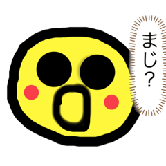 Kotaxスタンプ1号 - LINE スタンプ | LINE STORE