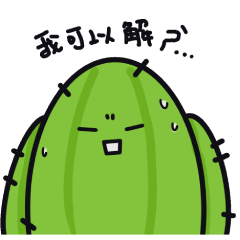cactus work daily - LINE スタンプ | LINE STORE