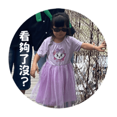 MINQI – LINE貼圖 | LINE STORE