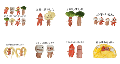 【スタンプ無料GET!】 星人達50｜ Stampick! （スタンピック）