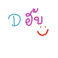 word to work – LINE stickers | LINE STORE