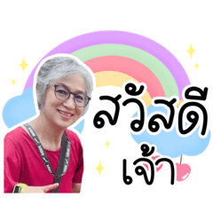 Ple and yay phee – LINE stickers | LINE STORE