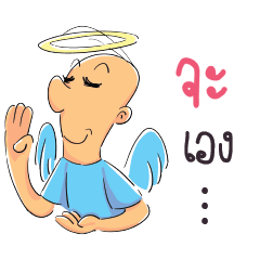 JA6 i John – LINE stickers | LINE STORE