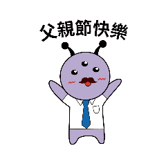 ETworld_20230613124421 - LINE スタンプ | LINE STORE