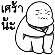Frisky boy : Feel blue – LINE stickers | LINE STORE