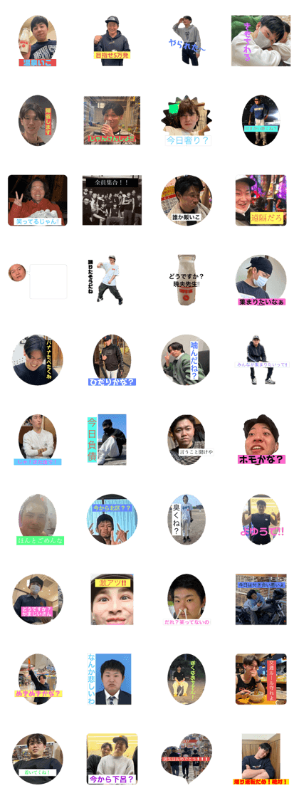 【スタンプ無料GET!】 関係者各位大集合｜ Stampick! （スタンピック）