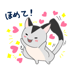 フクロモモンガのミミ店長 1 - LINE スタンプ | LINE STORE