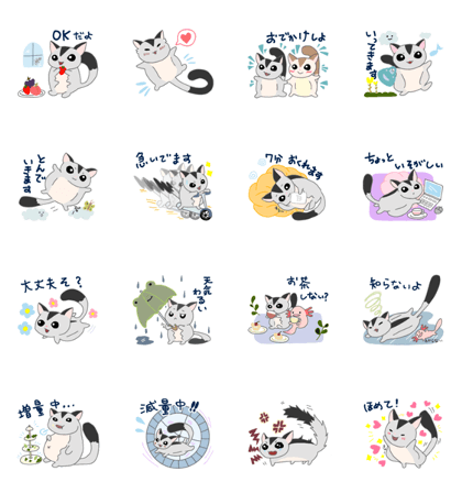 【スタンプ無料GET!】 フクロモモンガのミミ店長 1｜ Stampick! （スタンピック）