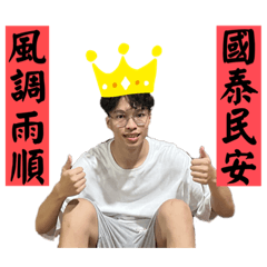 GALIANG_20230614123828 – LINE stickers | LINE STORE