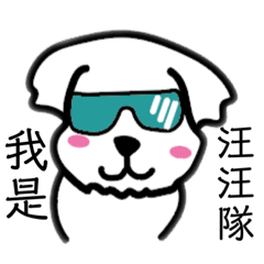 Yushen_20230614114752 – LINE stickers | LINE STORE