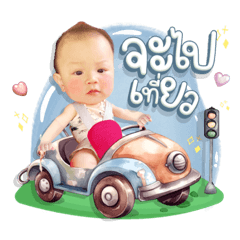 " Jedi " – LINE stickers | LINE STORE