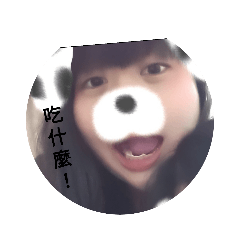 Qqqqq_20230615145443 – LINE stickers | LINE STORE